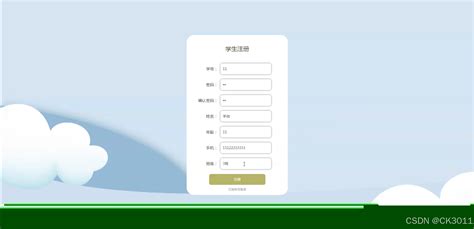 Springboot校园求职平台p3c6i 程序源码数据库调试部署开发环境 Csdn博客