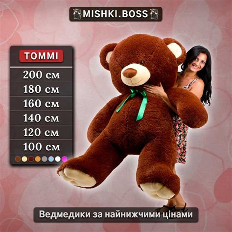 В наявності Одеса‼️ Великий плюшевий ведмедик Большой медведь Мишка 2м ...