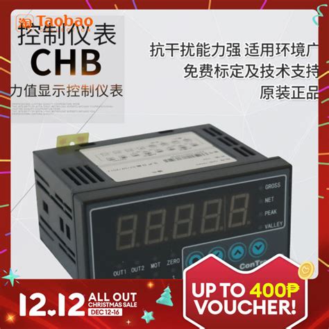 Load Cell Load Cell Display Instrumentload Cell Digital Display