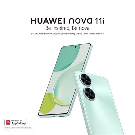Huawei Nova I HUAWEI Community