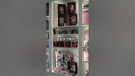 외국인이 한국 여행 와서 꼭 사가는 것 Top5 Youtube