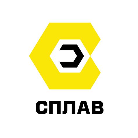 Контакты - ПКФ СПЛАВ в Челябинске