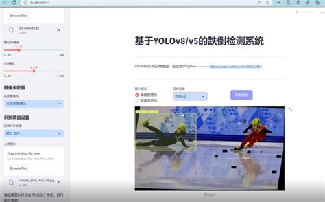 基于深度学习的跌倒检测系统（网页版yolov8v7v6v5代码训练数据集） 知乎