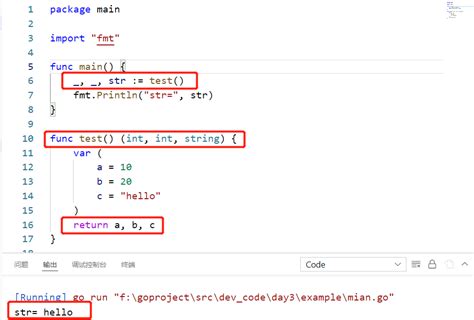 go语言的常量变量及数据类型 go 定义const list csdn博客