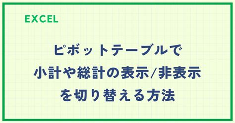 【excel】1年後・半年後の日付を計算する方法｜簡単に未来の日付を求めるテクニック