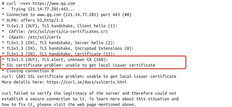 Docker容器https请求报错 邑司