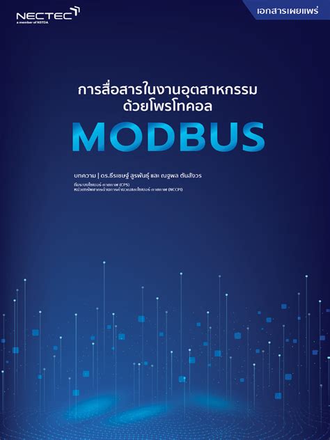 Modbus Nectec Pdf