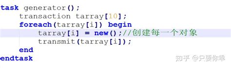 systemverilog学习笔记五 面向对象编程基础 知乎