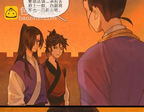 19 出來一趟就要把所有場景都逛一遍 2 2 歸來，去兮 包子漫畫