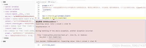 Python 前置基础知识关卡 Csdn博客 Python 前置基础知识关卡 Csdn博客