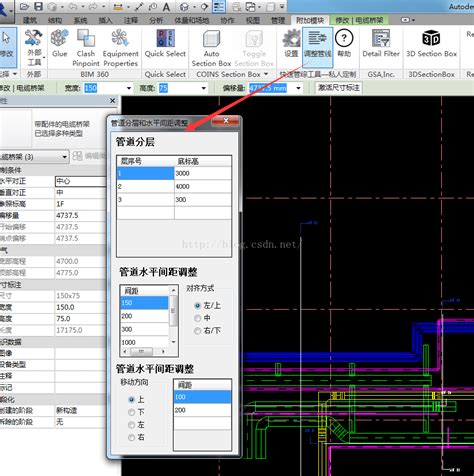 Revit Api 二次开发插件之快速管综插件帮助文档ai接入revit 调管综 Csdn博客 Revit Api 二次开发插件之快速管综插件帮助文档ai接入revit 调管综 Csdn博客