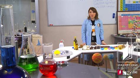 ქიმია Xi კლასი თემა ცხიმები პირველი ივნისი 2020 ტელესკოლა Youtube