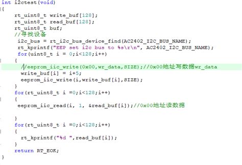 rtthread 上设备iic驱动移植与实践 lis2dh 51驱动 csdn博客