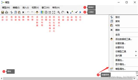 modelbuilder001 模型构建器介绍 modelbuilder 变量名称 csdn博客