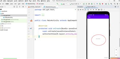 创建、运行、设置android 样式 android 代码设置样式 csdn博客