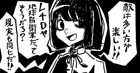 オリジナル なにいってんだこいつ 食感のイラスト Pixiv