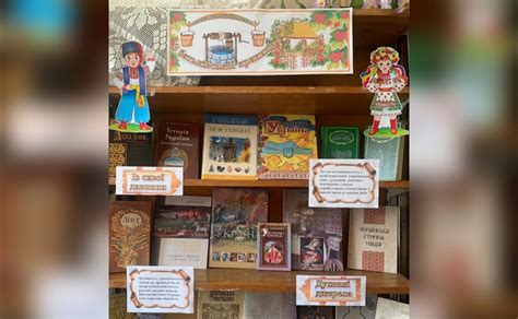 «З батьківської криниці у Сухорабівці презентували книжкову виставку Решетилівщина Ua