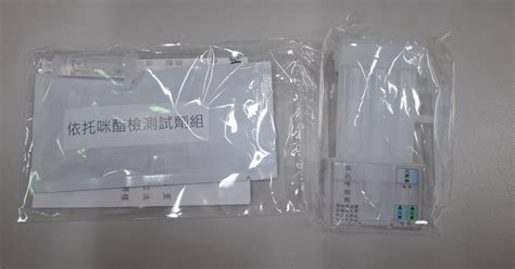 嚴防依托咪酯毒篩誤判擾民！ 警局緊急再宣導第一線如何判讀｜東森新聞