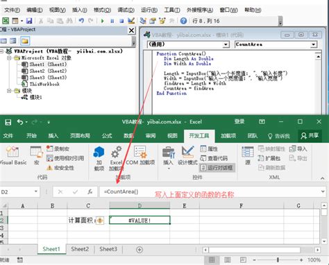 Vba输入框（inputbox）六 走看看