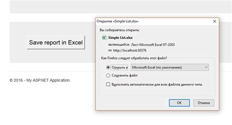 如何在mvc中将报表下载为excel文档c Mvc项目 Excel导入 项目 下载 Csdn博客