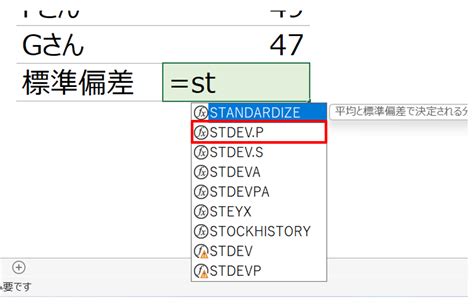 【excel】標準偏差を計算して折れ線グラフに表示する方法｜エラーバー付き解説 葉八（はっぱち）ブログ