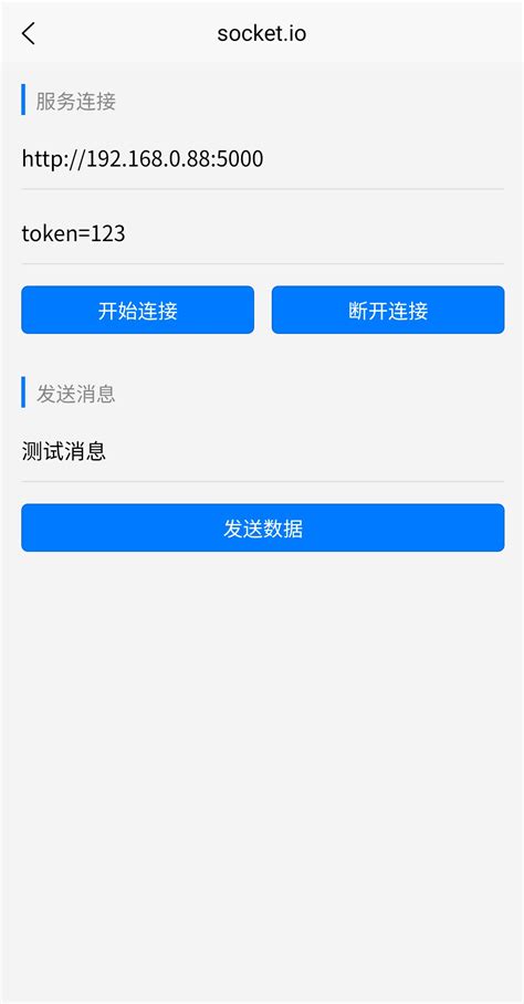 原生 v2 dcloud 插件市场