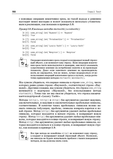 python в системном администрировании unix и linux — Ноа Гифт Джереми М
