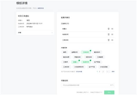 如何对接微信公众号模板消息 腾讯云开发者社区 腾讯云