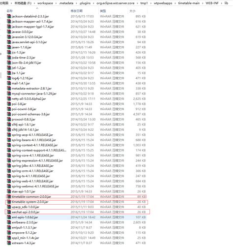 Eclipse上搭建maven多模块java Web项目eclipse 多模块依赖 Csdn博客