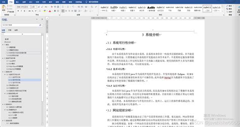 springboot毕设项目股票交易模拟系统76wrijava vue mybatis maven mysql sprnig） csdn博客