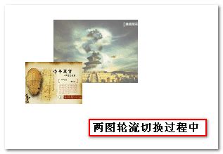 CSS Transitions Transforms和Animation使用简介与应用展示 张鑫旭 鑫空间 鑫生活