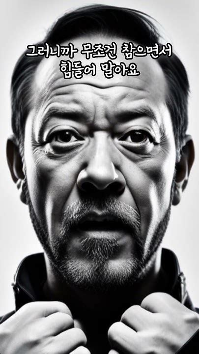 분노는 나쁘지 않아 화가 나는 건 자연스러운 것 분노조절 화가날때 마음지키기 Youtube