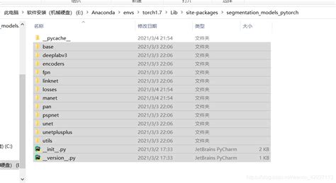 安装segmentation Models Pytorch报错 熊猫小妖的博客 Csdn博客 Segmentation Models Pytorch