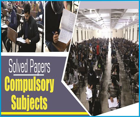 Solved Papers Compulsory Subjects Jahangirs World Times