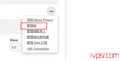 如何将name域名顺利转移到cloudflare详细步骤与解决方案 Vps部落 Vps测评、优惠码与实用教程