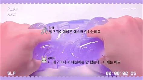 공사장 주의 ⚠️유명유튜버인 척 하는 12의 에스크시리즈에스크시리즈액괴히트추천여온님떡상알고리즘알고리즘아사랑해 Youtube