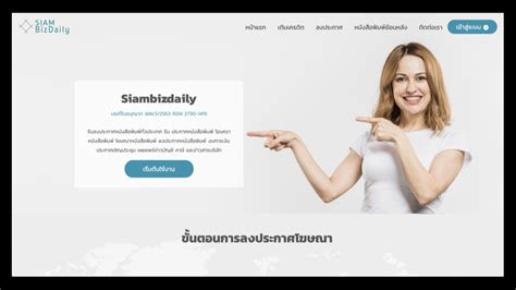 รับตัดเว็บไซต์ html css
