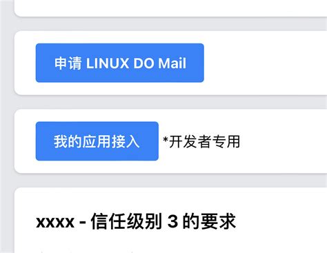Linux Mail邮箱复活,欢迎骚扰 搞七捻三 Linux Do Linux Mail邮箱复活,欢迎骚扰 搞七捻三 Linux Do