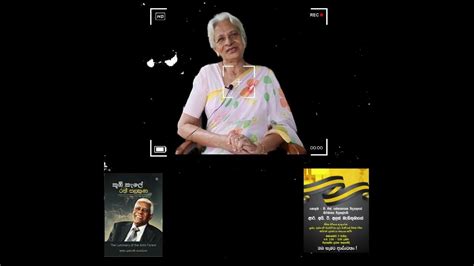 කූඹී කැලේ රන් සලකුණ I නාලනී සූරියාරච්චි I Nalani Sooriarachchi I Ds Senanayaka Vidyalaya Youtube