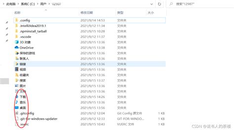 npm安装electron时报error eperm operation not permitted scandir csdn博客