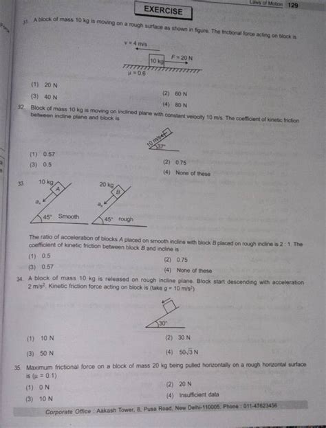 maximum frictional force on a block of mass 20 kg being pulled horizontal