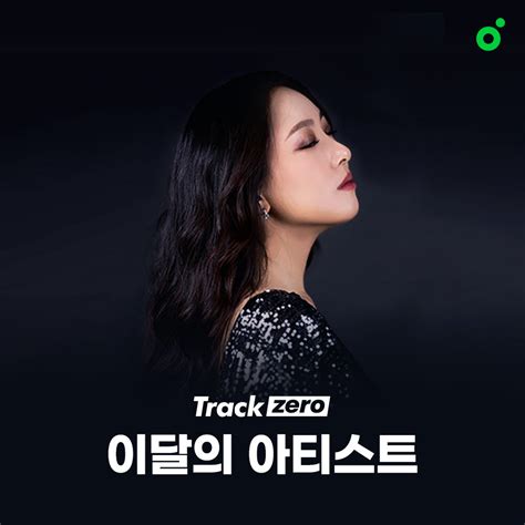 멜론 트랙제로 인디음악 아티스트·신곡 조명 전자신문