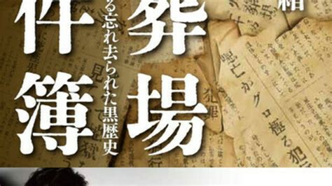 服を着たままの犬や猫の遺体が《100匹以上山積み》に…埼玉県のペット葬儀業者が隠していた「ヤバすぎる現場」 Antenna[アンテナ]