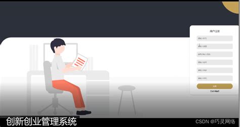 django计算机毕业设计创新创业管理系统python 源码程序 lw 远程部署 csdn博客