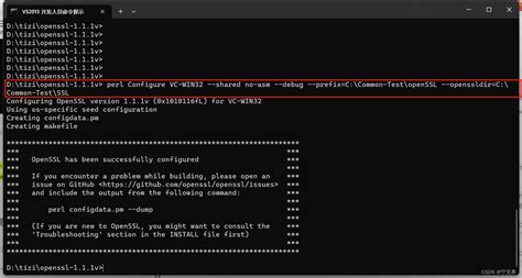 windows c 下使用c lib库与openssl库搭建服务器与客户端通讯的保姆教程 openssl 客户端 服务
