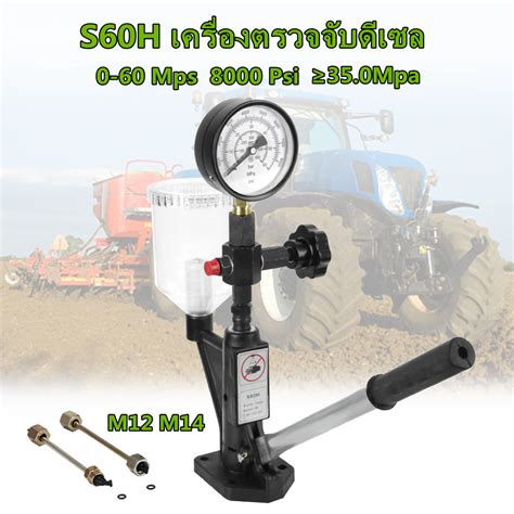 Multifunction Diesel Common Rail Injector Tester S60h Nozzle Validator Common Rail Injector