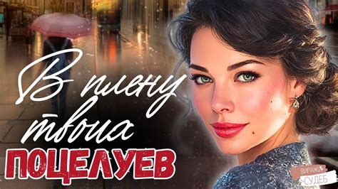 Жених не пришёл в ЗАГС и даже не написал А потом она случайно увидела его… и замерла Youtube