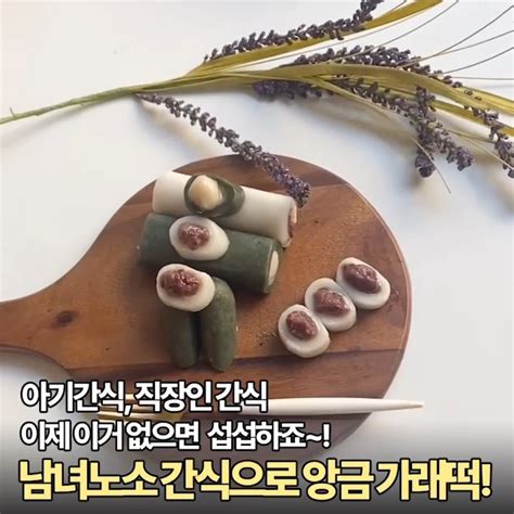 우리떠기 Woorytteogi Woorytteogi • Instagram Photos And Videos