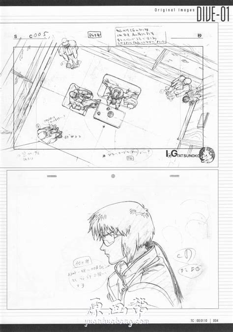 游戏设定 【攻壳机动队】手绘动画镜头原画稿 289pcg原画素材原画帮