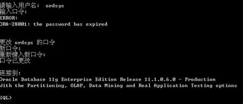 【oracle】oracle 忘记用户名和密码的和用户被锁定的解决办法 花未名 博客园